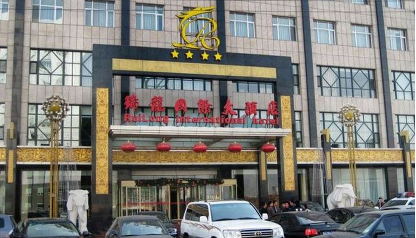 Ruilong International Hotel - 4-star hotel in Xinzhou
