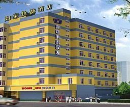 Home Inn - Guangzhou East Huanshi Road Zoo Station Branch - Canton / Guangzhou