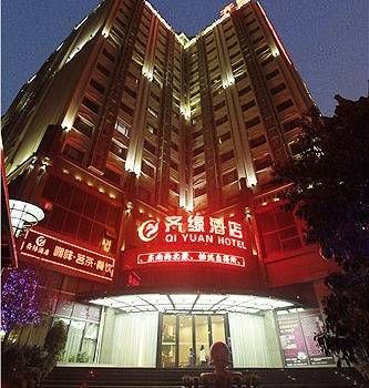 Changsha Qiyuan Hotel - Changsha