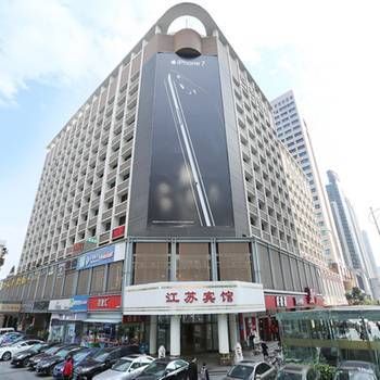 Jiangsu Hotel - Shenzhen - Shenzhen