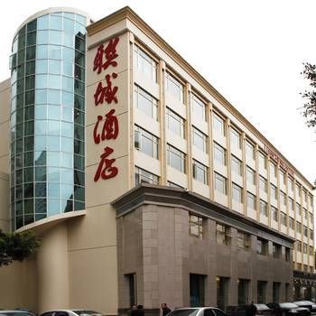 Liancheng Hotel - Hong Kong