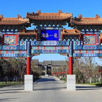 Tianjin Binhai One Hotel - Tianjin