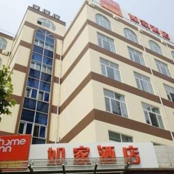 Home Inn - Xuchang