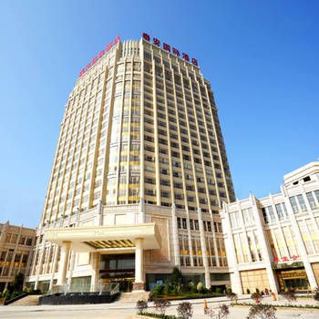 Tai'an International Hotel - Laibin