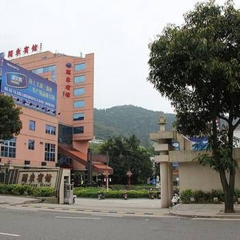 Mindong Hotel Jiaocheng North Road - Ningde