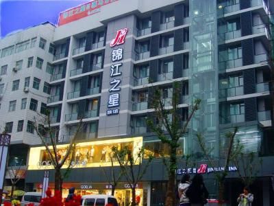 Jinjiang Inn Xi'an Bell Tower Subway Station Luomashi - Xi'an