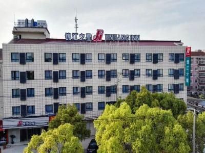 Kangxin Road Hotel Of Jinjiang Star Shanghai International Tourist Resort -