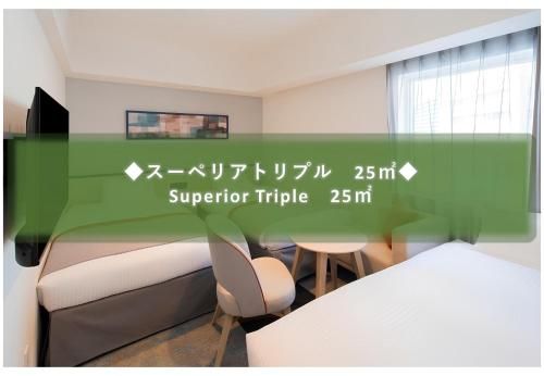 La'gent Stay Shin Sapporo - Sapporo