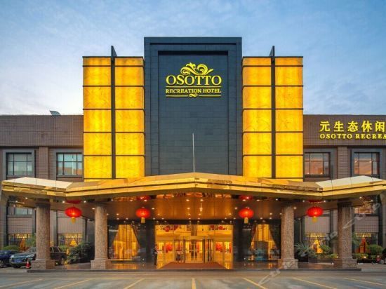 Osotto Recreation Hotel - Guangzhou