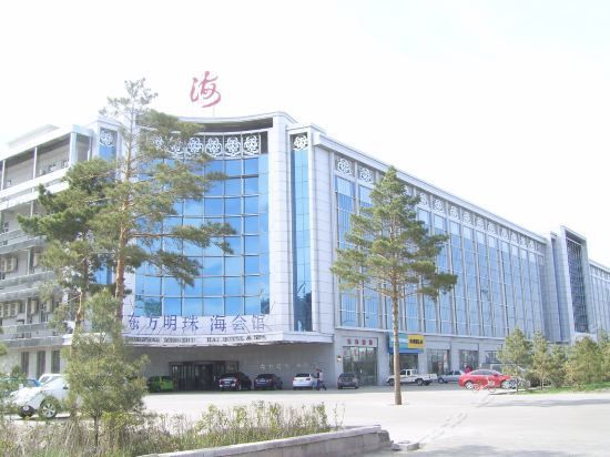 Dong Fang Ming Zhu Hai Hotel & Spa - Hulunbuir