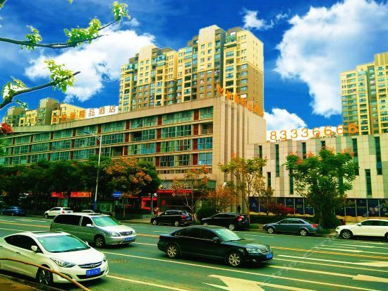 Boli Boutique Hotel (Changzhou Dinosaur Park) - Changzhou