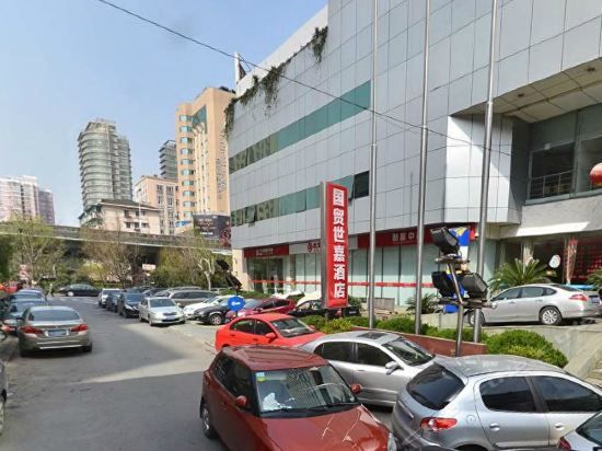 Guomao Shijia Hotel - Hangzhou