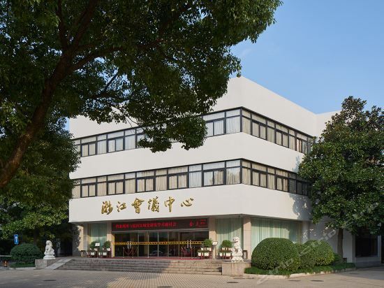 Zhijiang Hotel - Hangzhou