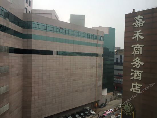 Jiahe Business Hotel - Xi'an