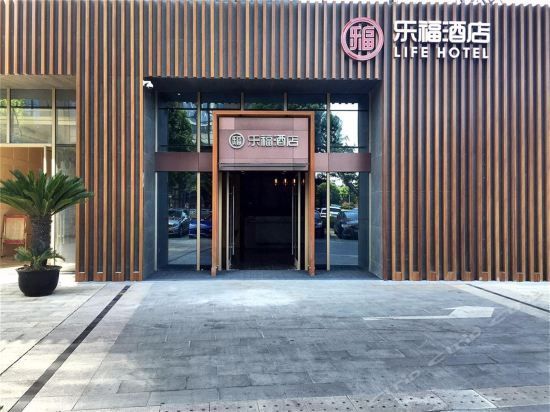 Life All Suites Hotel (Suzhou International Expo Center) - Suzhou