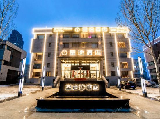 Star-road Hotel - Harbin