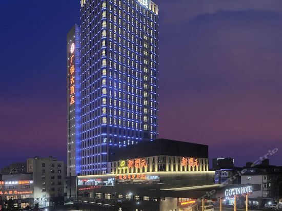 Gowin Hotel - Hangzhou
