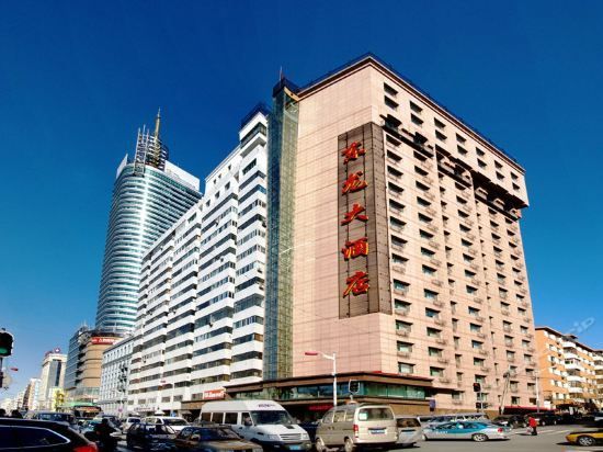Donglong Hotel - Harbin