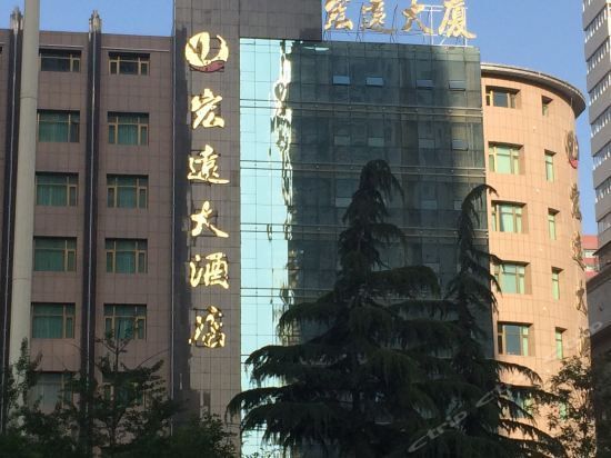 Lanzhou Hongyuan Hotel - Lanzhou