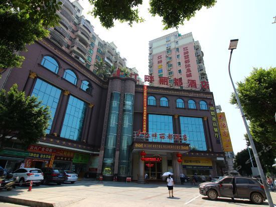 Riverside Lidu Hotel Shaoguan - Shaoguan