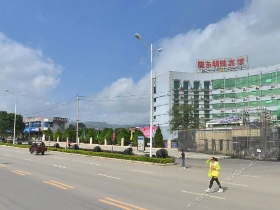 Longdong Mingzhu Hotel - Pingliang