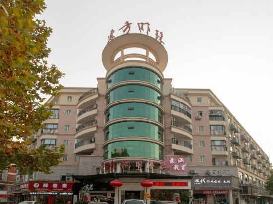 Pearl Holiday Hotel - Jingdezhen