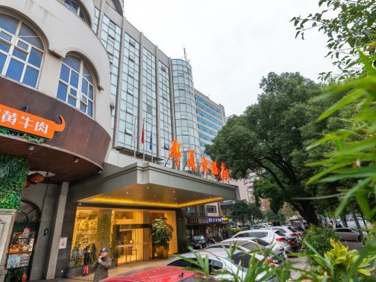 Huaxia Hotel - Changsha