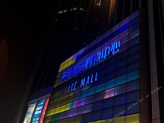 Youxi Deluxe Apartment Hotel (Tianjin Xiaobailou) - Tianjin