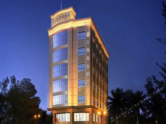 Gumei Businesss Hostel - Guangzhou