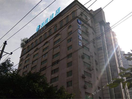 Hanting Hotel - 충칭