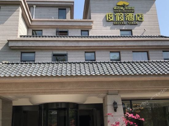 Gingko Lake Resort Hotel Villa - Nanjing