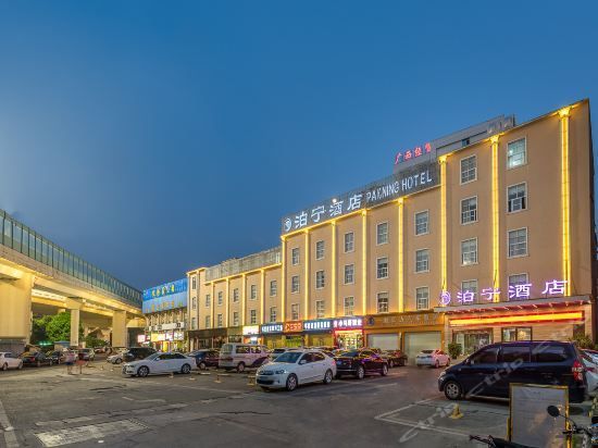 Pak Ning Hotel - Nanning