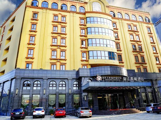 Metropolo Jinjiang Hotel - Tianjin