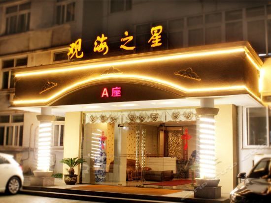 Guanhailou Hotel (Star Of The Sea) - Zhenjiang