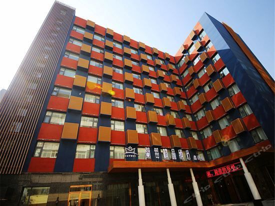 Lanmei Boutique Hotel (Lanzhou Xinyuan) - Lanzhou