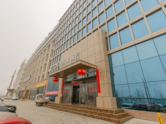 Venice International Hotel - Qingyang