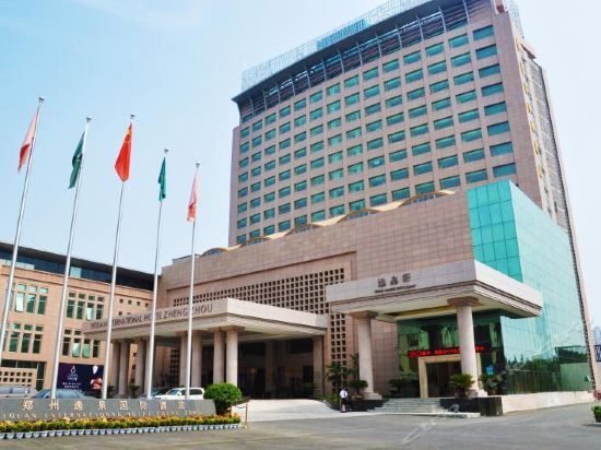 Yiquan International Hotel Zhengzhou - Zhengzhou