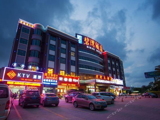 Biwan Hotel (Zhuhai Hengqin Huafa Shangdu) - Zhuhai