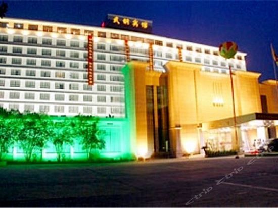 Wugang Hotel - Wuhan