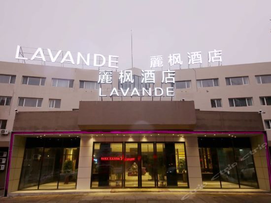 Lavande Hotel (Qingdao North Railway Station Siliu South Road) - Qingdao