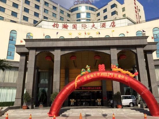 Junhan International Hotel Weifang - Weifang