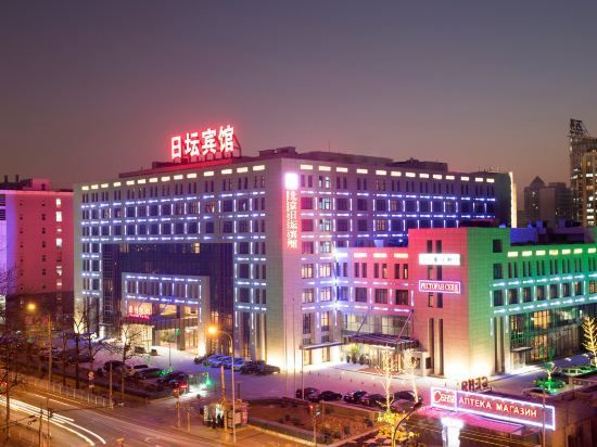 Ritan Hotel Beijing - Beijing