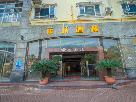 Hotel De Supreme - Dongguan