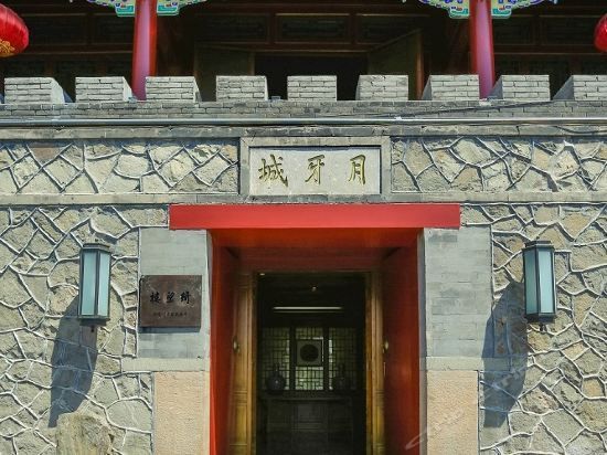Chengde Imperial Mountain Resort - Chengde