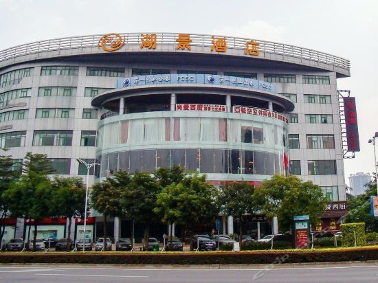 Lake-view Hotel - Foshan