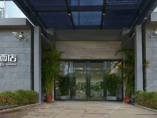 Joy House Hotel - Haikou