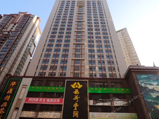 Xihe Fengrun Hotel - Xi'an