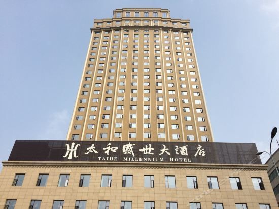 Taihe Millennium Hotel - Leshan