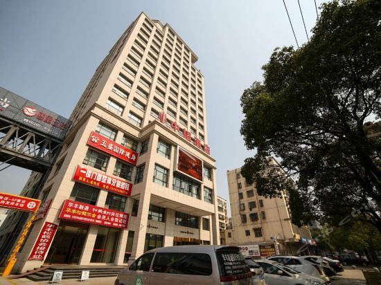 Zhongtao Hotel - Jingzhou