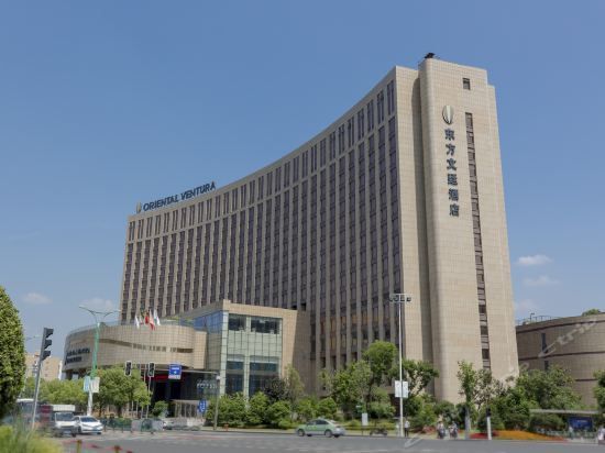 丽水东方文廷酒店 - 麗水市